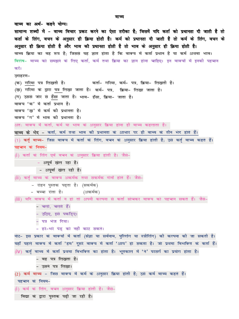 Vachya Notes | PDF