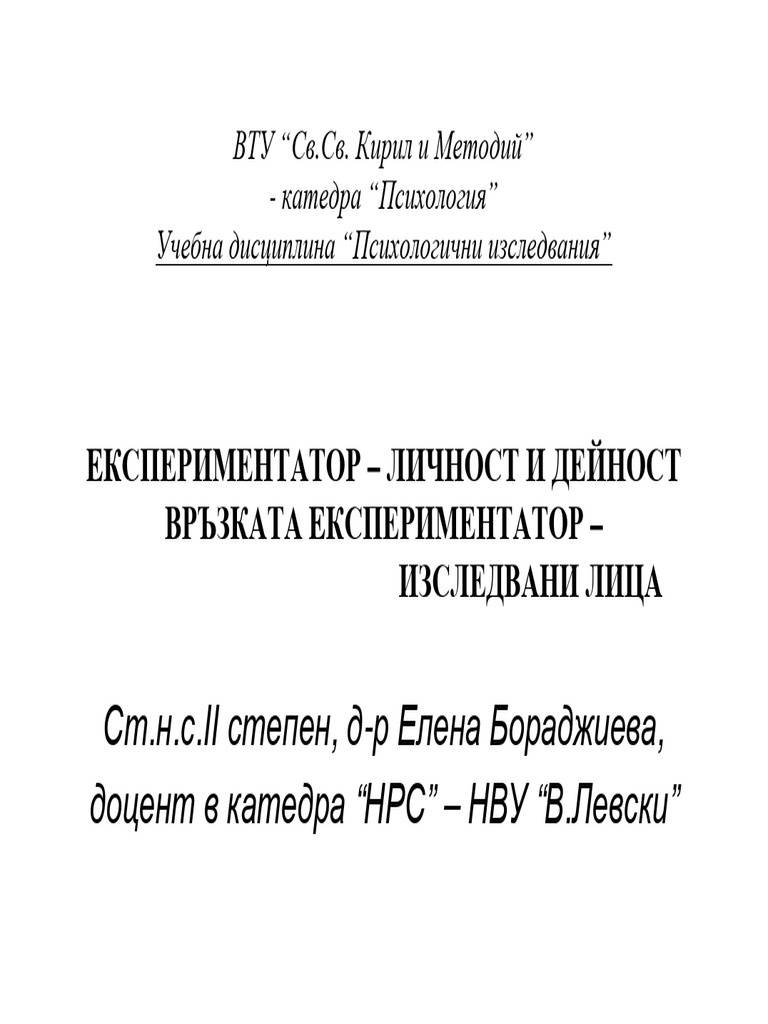 Microsoft Powerpoint Lec 2 Pdf