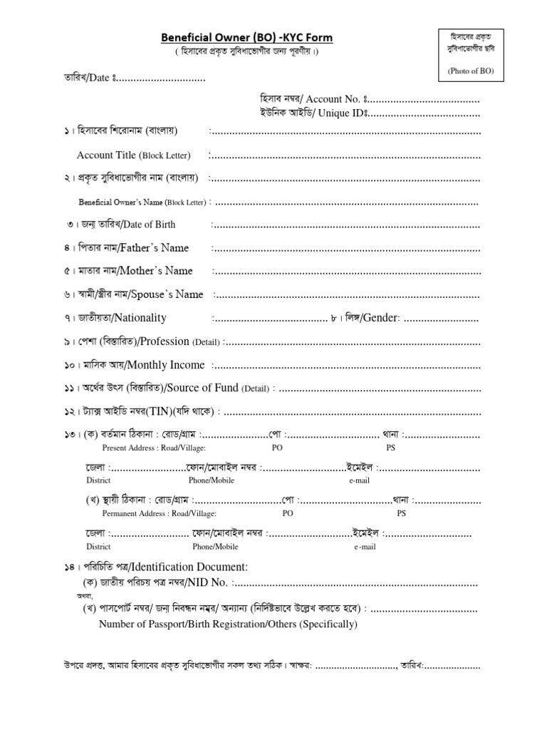 KYC Form for Beneficial Owners | PDF | Government And Personhood | Document