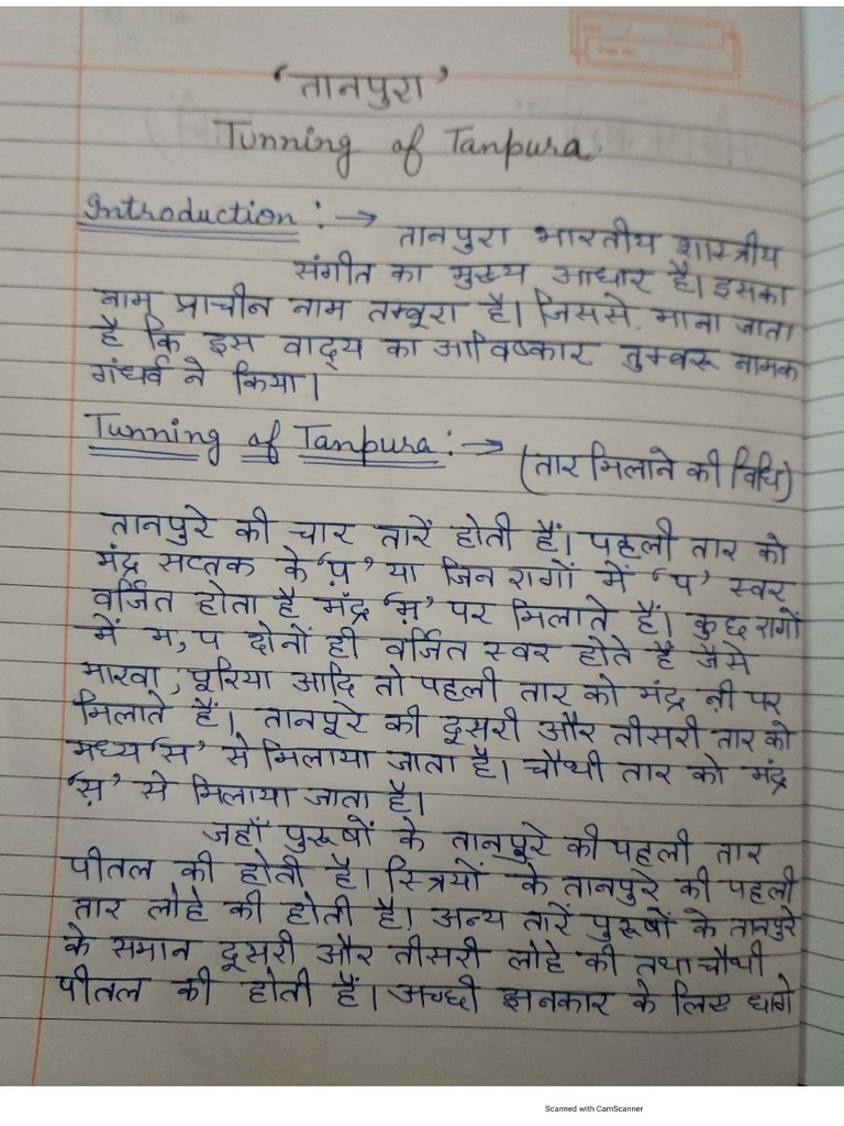 Tunning of Tanpura | PDF