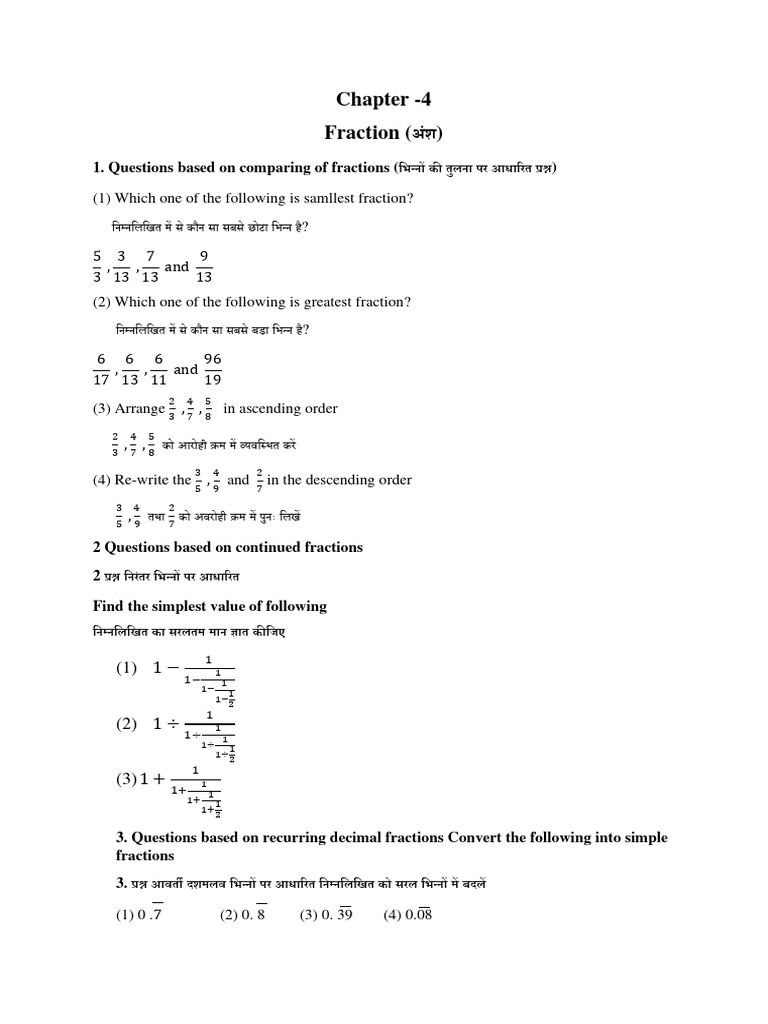 Mathematics Comp | PDF