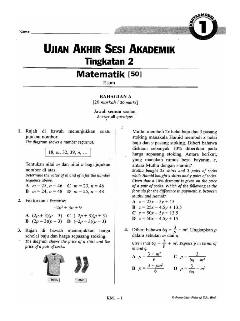 F2 Maths UASA (Pelangi Set 1 | PDF