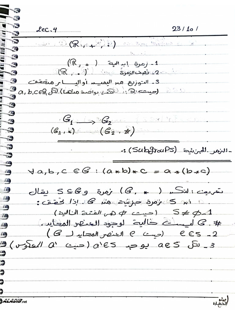 Math211 Lec.4 Abstract | PDF