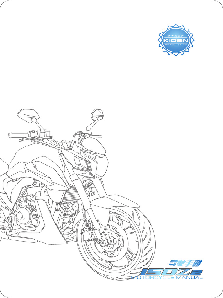Kiden 150 Z2 1 User Manual | PDF