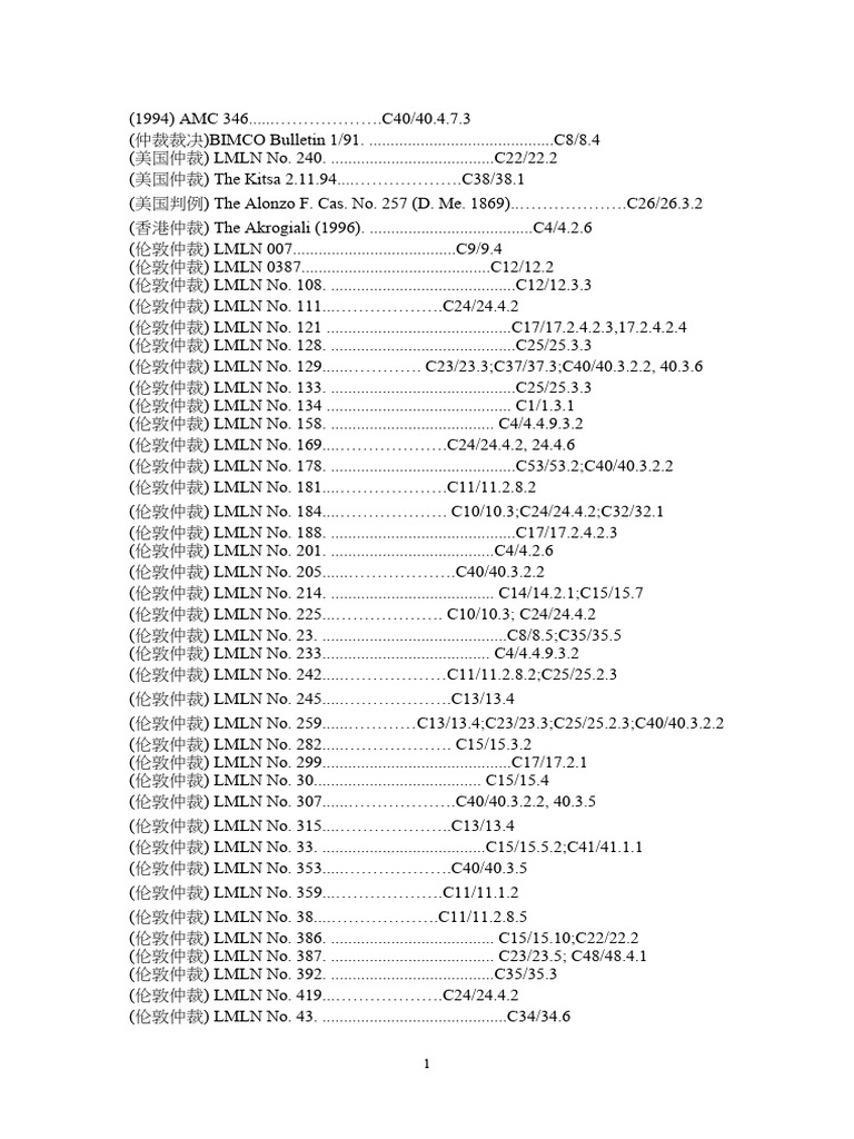 Case Table | PDF | Shipping