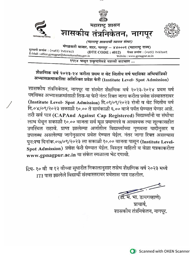 Spot Round Notice | PDF