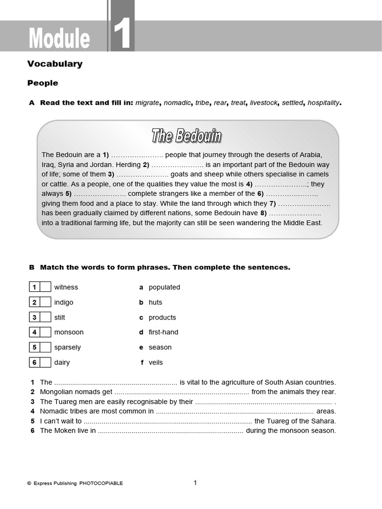 PT 5 INT Mod 1 TRP | PDF