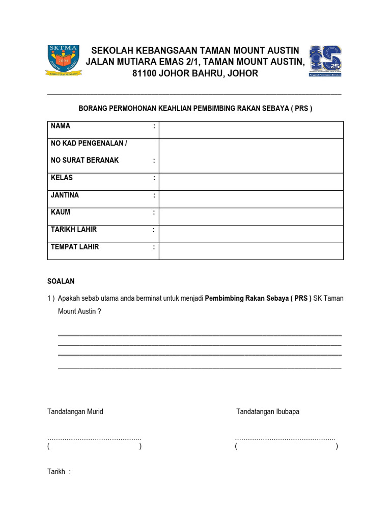 Borang Permohonan PRS | PDF
