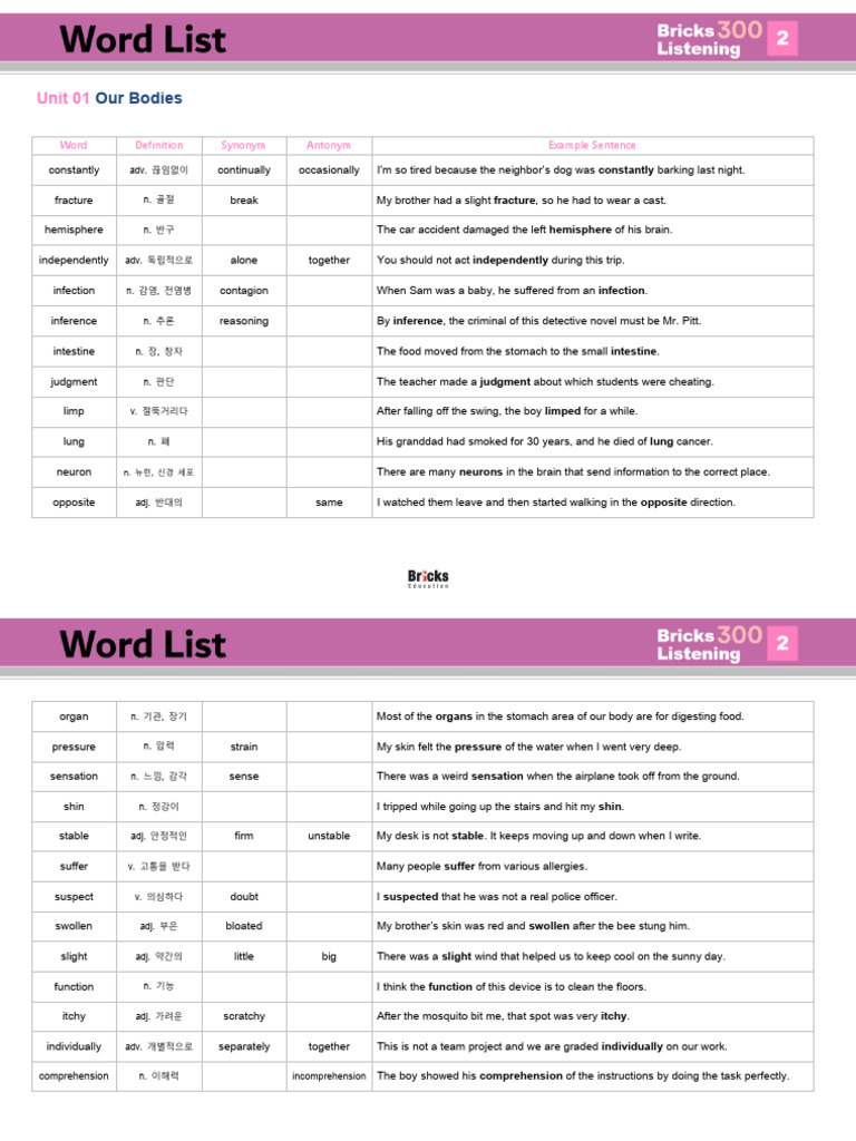 Bricks Listening 300_L2_Word List | PDF