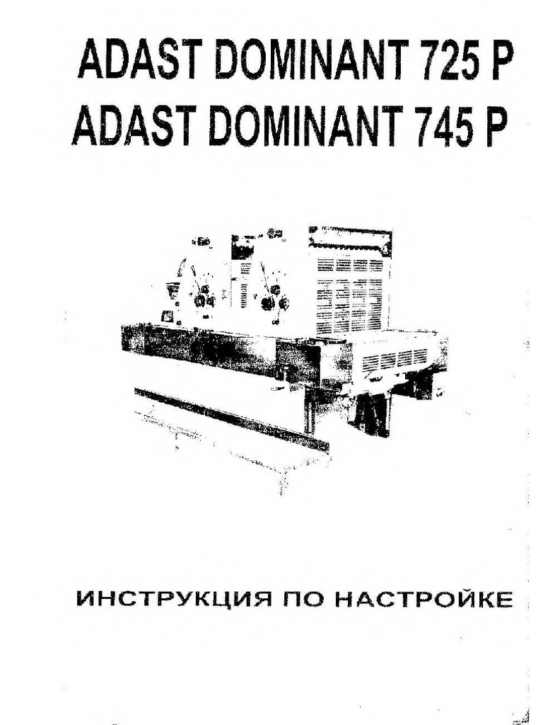 Adast Dominant 725P 745P Instruktsia Po Nastroyke | PDF