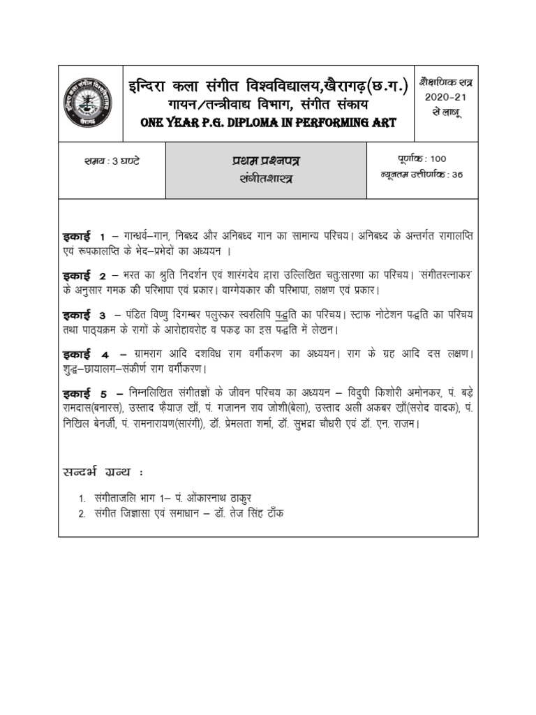 Diploma in Vocal Music Syllabus 2020-21 | PDF