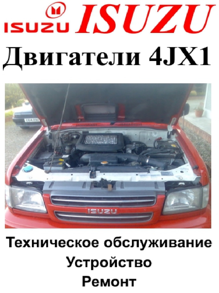 Isuzu 4jx1 | PDF
