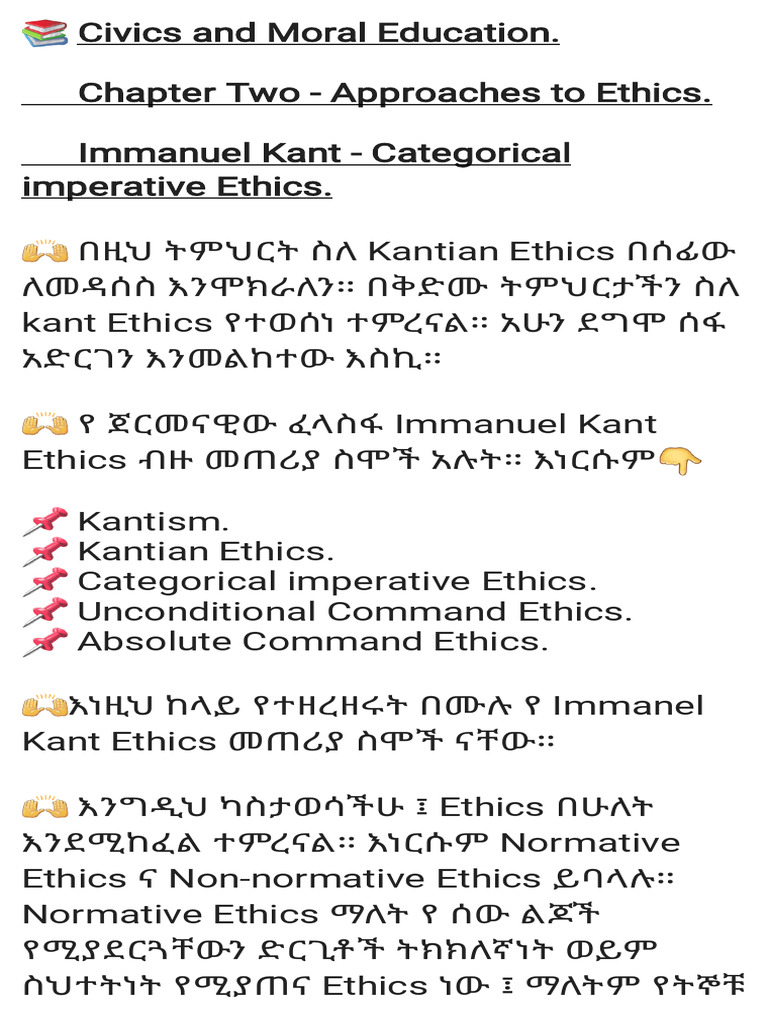 Civics by A Plus Tutorial | PDF