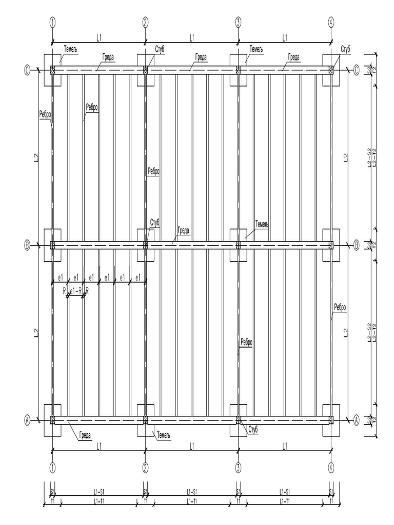 GK Vezbe 07 01 Skeletni Poduzni Sistem | PDF
