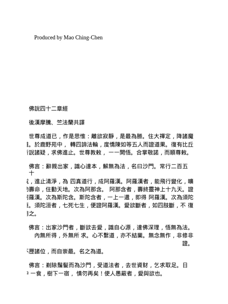 3. 佛說四十二章經 (Los cuarenta y dos capítulos) Autor Buddha | PDF
