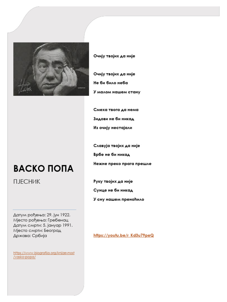 Vasko Popa Kora | PDF