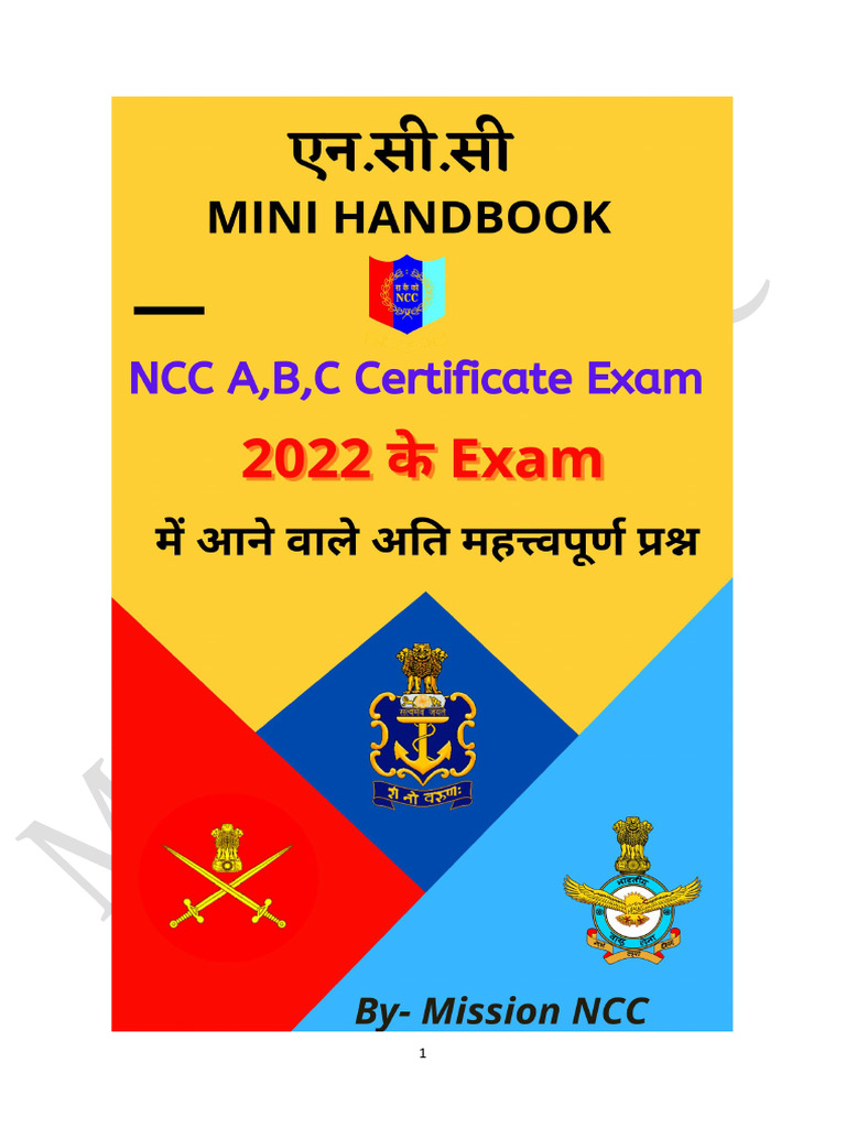 NCC Mini Handbook in Hindi | PDF