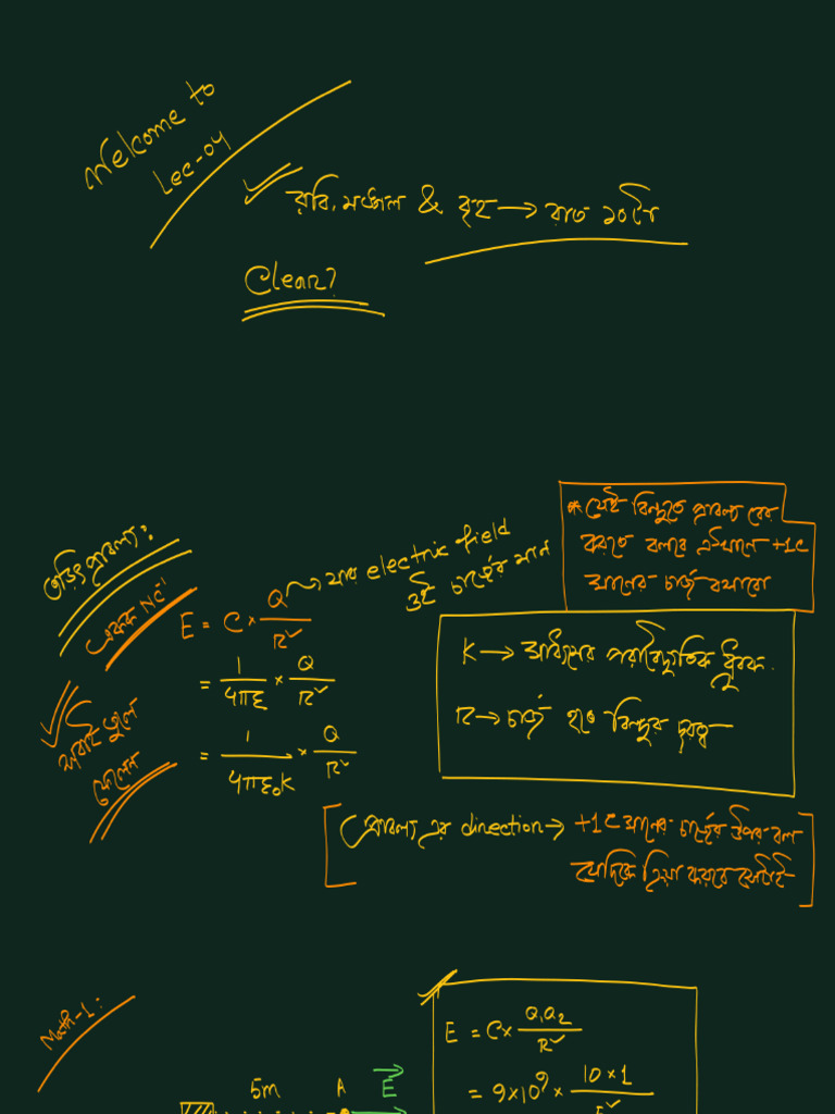 1691681597N23 - Static Electricity Lecture Note 04 | PDF 1691681597N23 - Static Electricity Lecture Note 04 | PDF