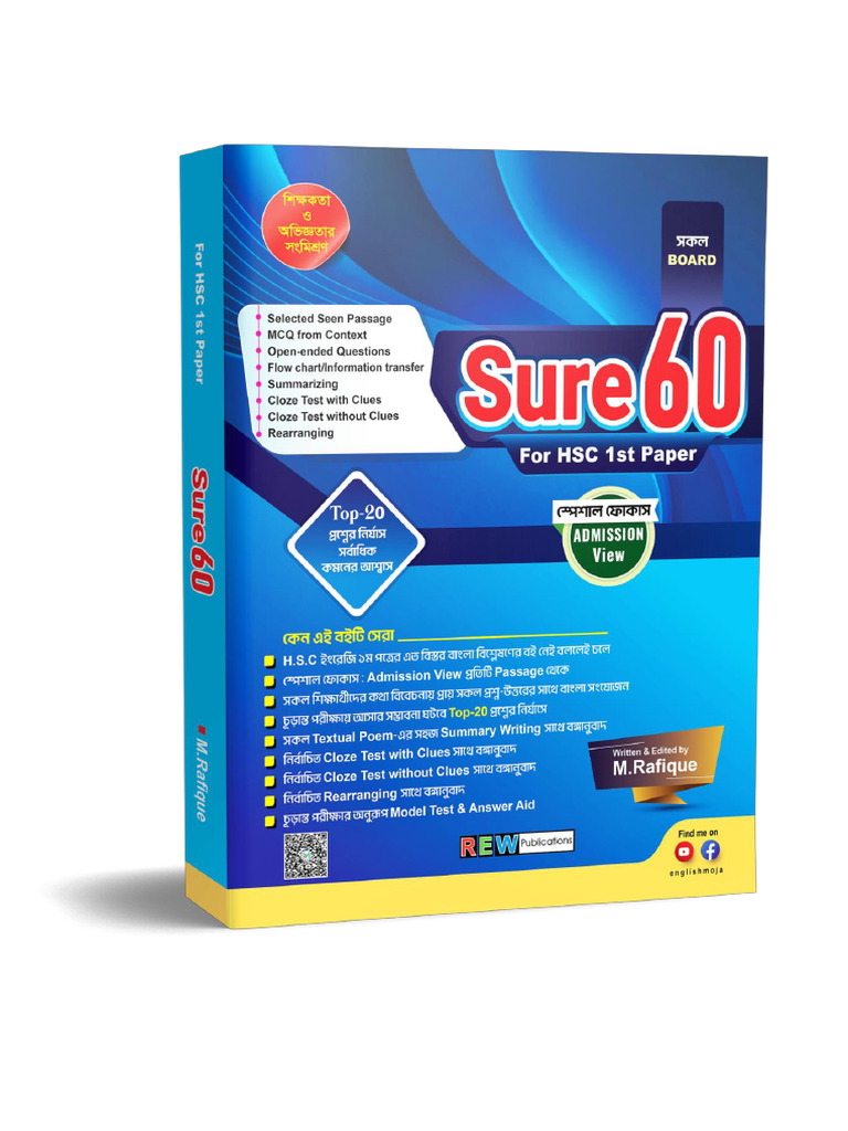Sure601st Web View | PDF