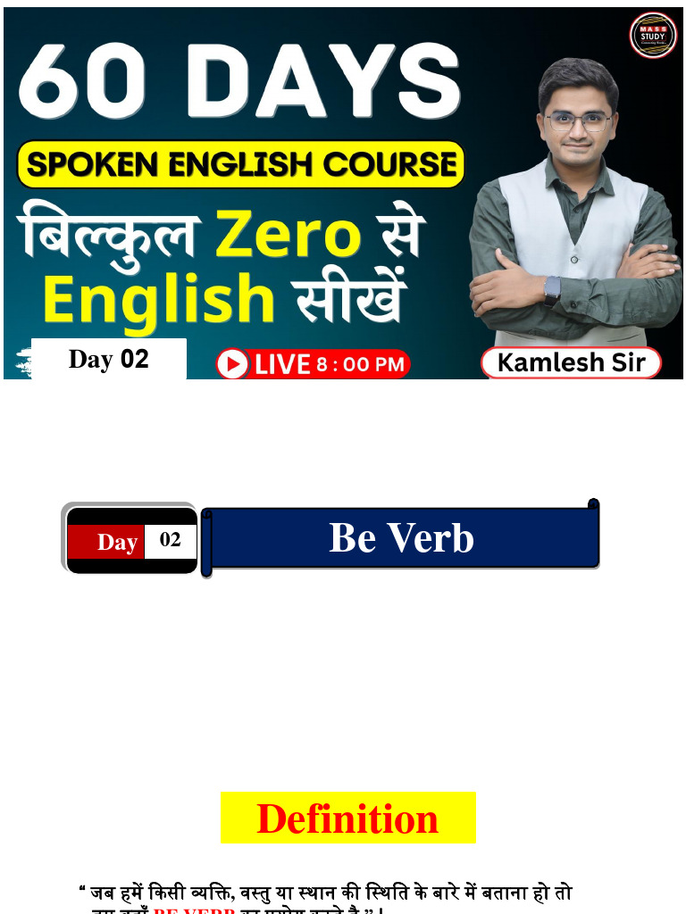 English Speaking Course | PDF