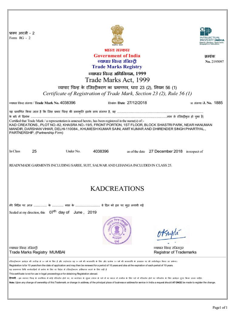 Trade Mark Certificate Pdf