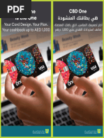CBD Super Saver Credit Card Benefits | PDF | Credit Card | Credit