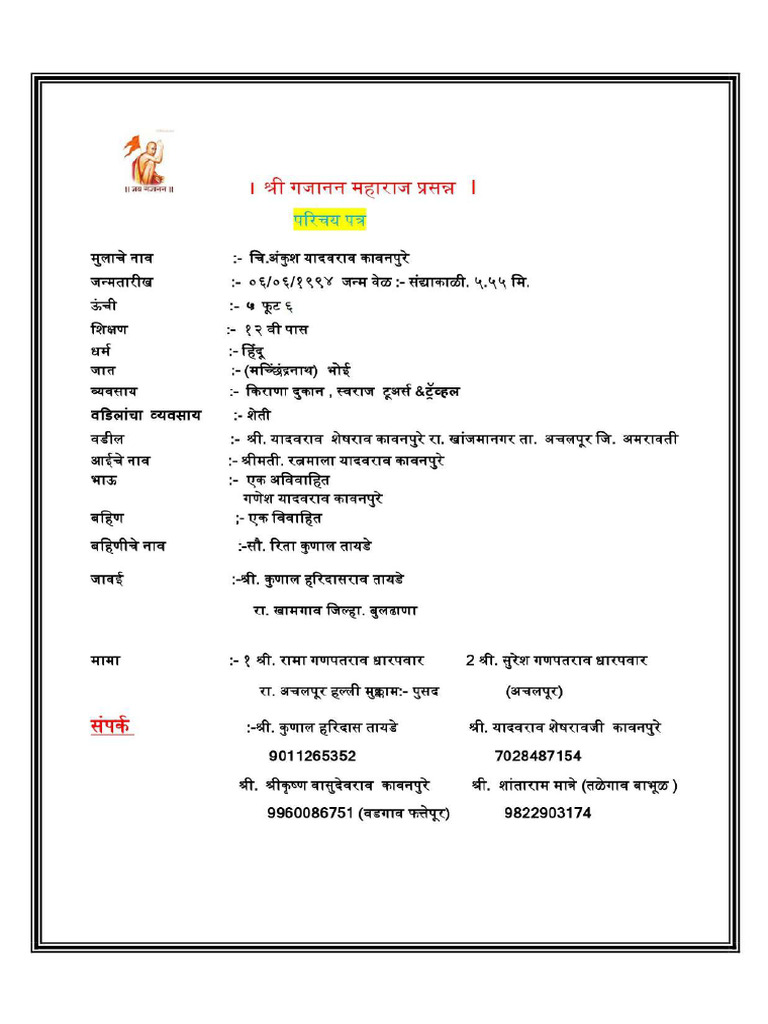 ANKUSH BIODATA1 - Page-0001 | PDF