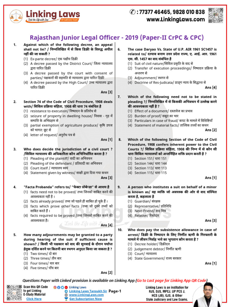 Junior Legal Officer Jlo Exam Paper II CRPC CPC 2019 602 | PDF