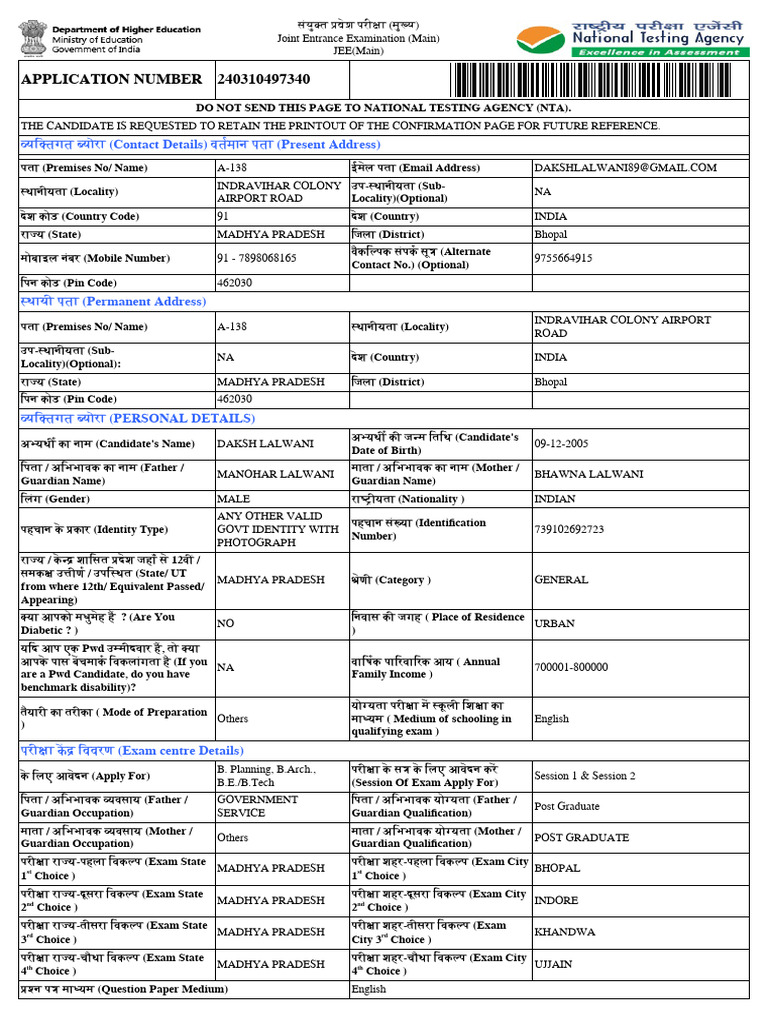 Application Form | PDF