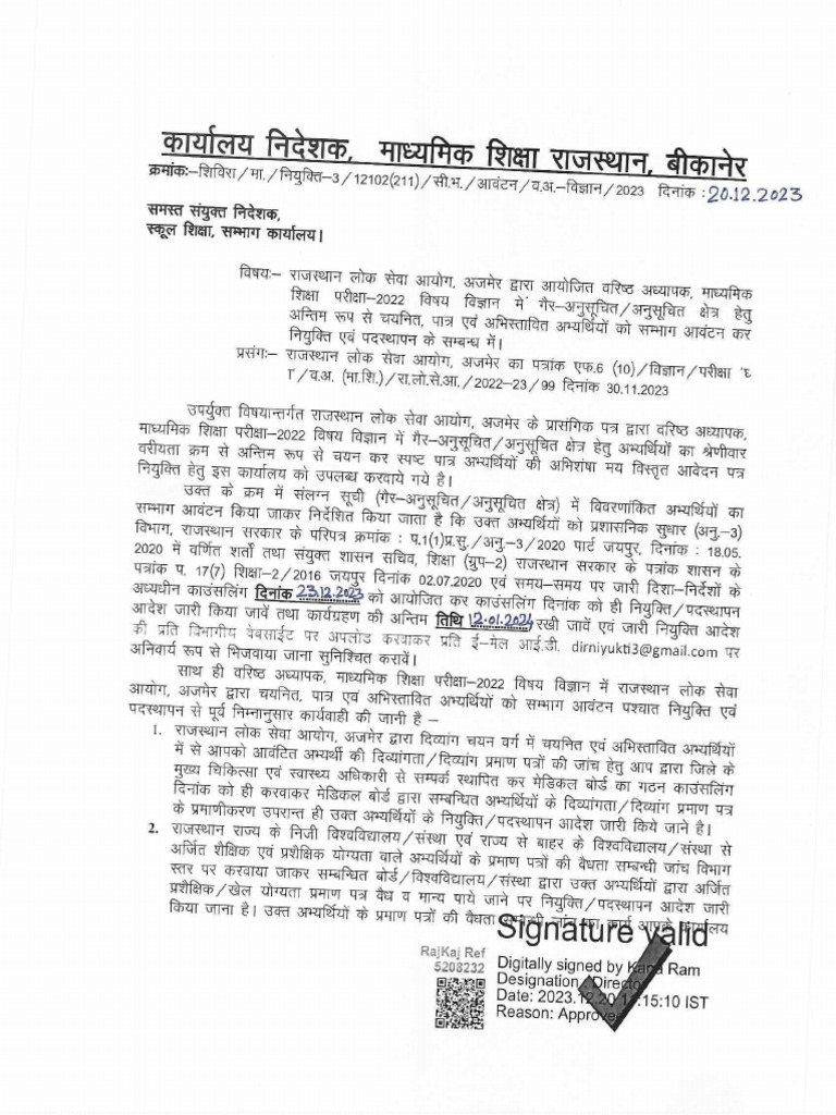 SR Teacher 2022 Science Posting Order | PDF