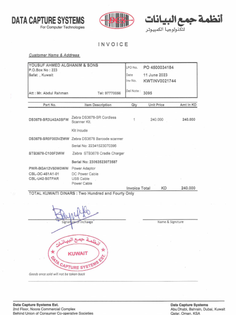 INV-21744 Al Ghanim DS3678 Scanner | PDF
