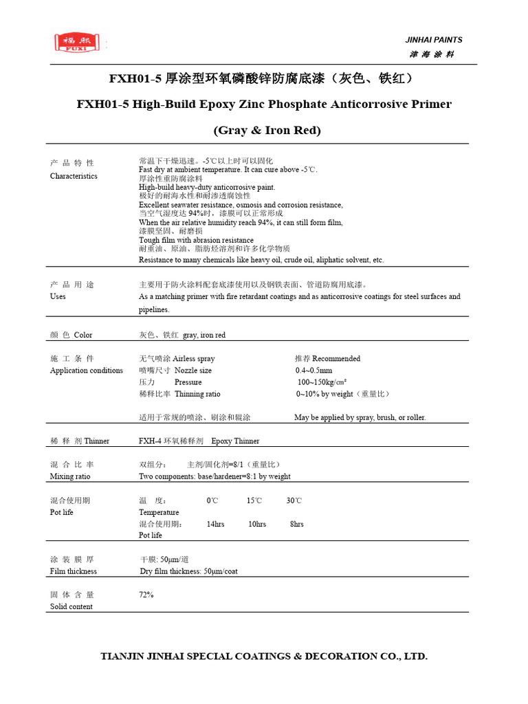 High Build Epoxy Zinc Phosphate Primer | PDF