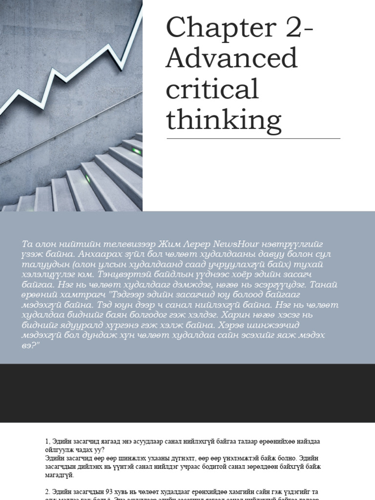 Chapter 2-Advanced Critical Thinking | PDF