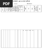 Promissory Note - Tamil | PDF