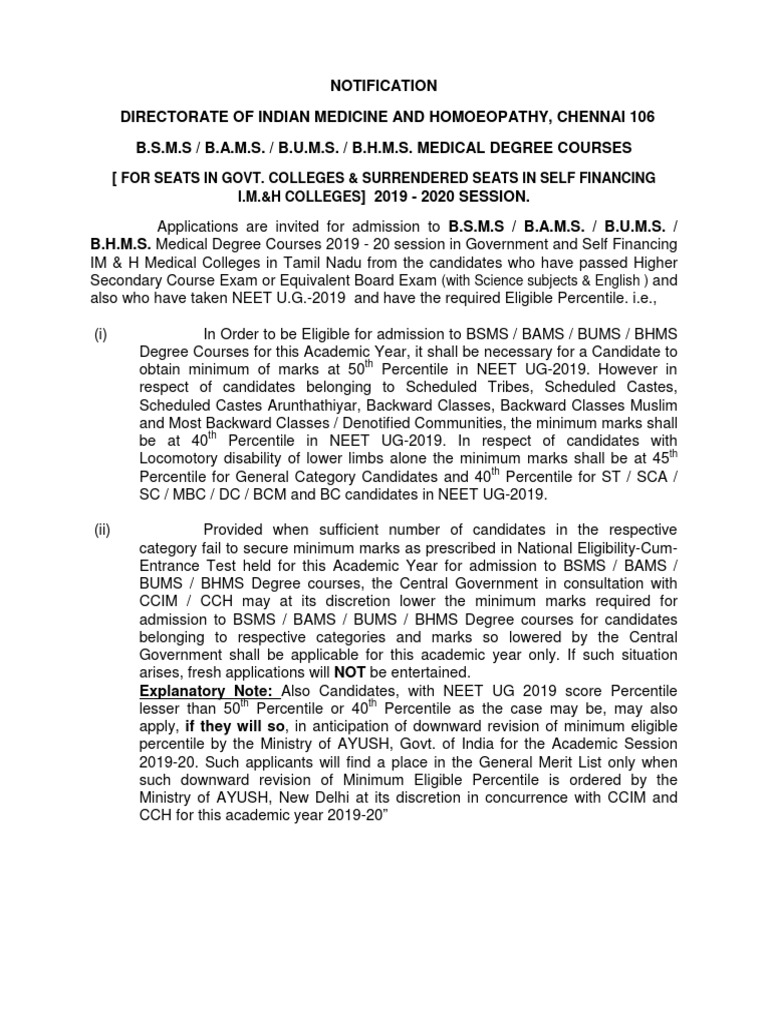 BHMS Govt Propect | PDF