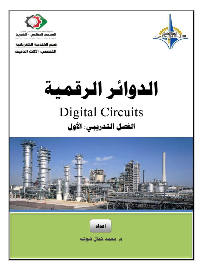 Digital Circuits | PDF