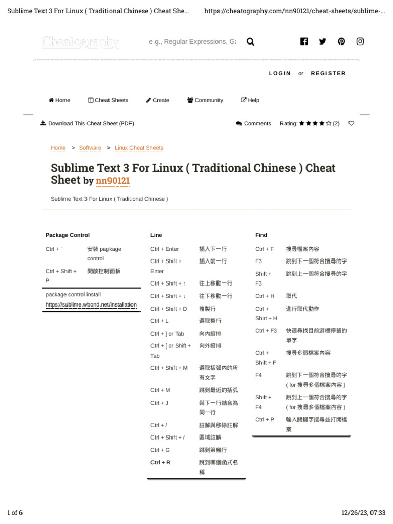 Sublime Text 3 For Linux (Traditional Chinese) Cheat Sheet by nn90121 | PDF