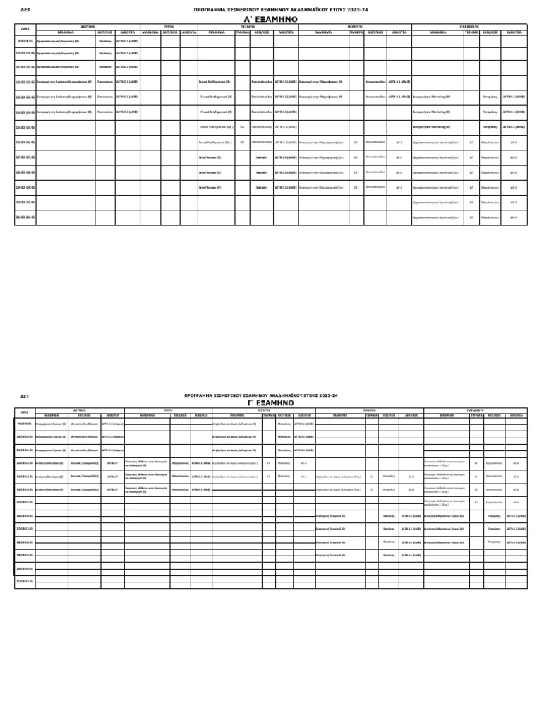 orologio-programma-cheimerino-2023-2024_v4 | PDF