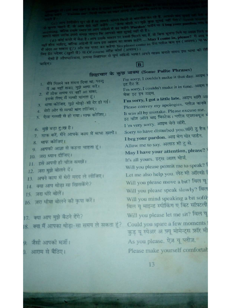 English Learning | PDF