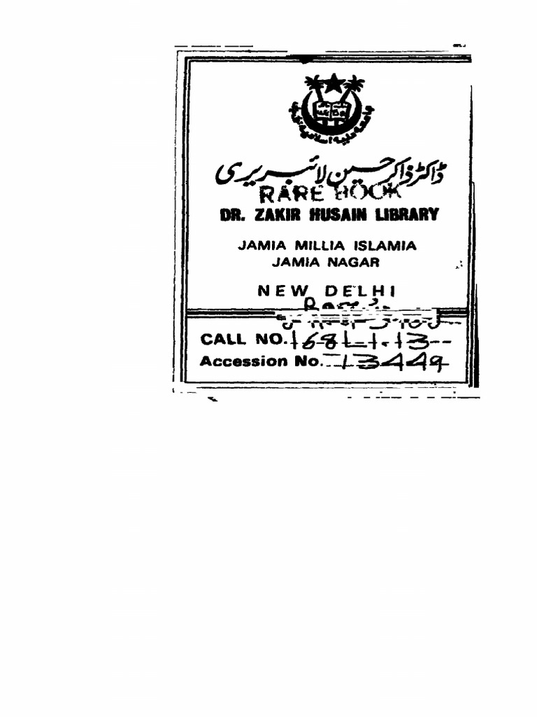 243849-3205 Tarikh E Adabiyat E Musalmanane Pakistan Wa Hind Vol 13 (1971) | PDF