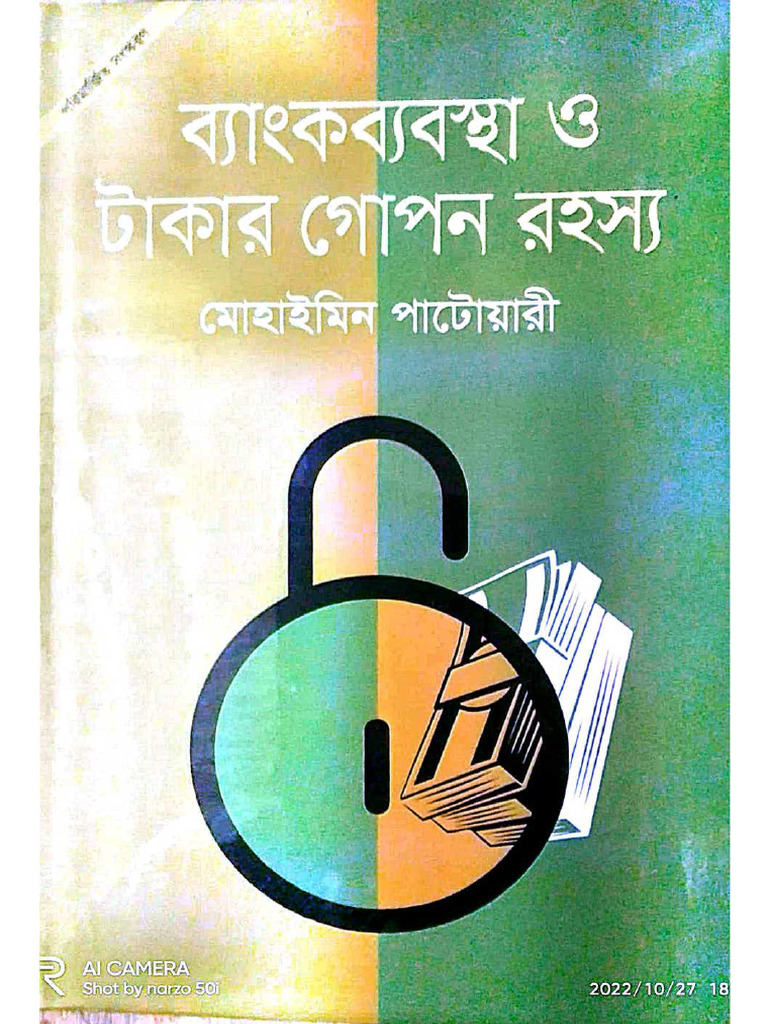 Bangkbybostha o Takar Gopon Rohosso | PDF