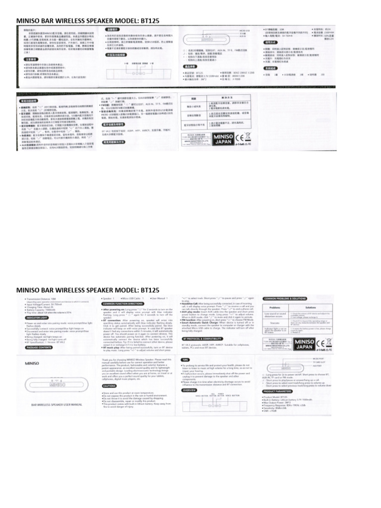 MINISO Bluetooth BAR WIRESLESS SPEAKER USERMANUAL | PDF