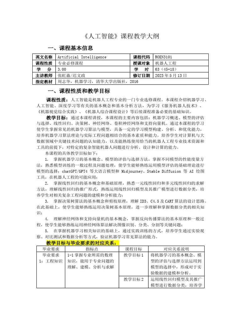 1e74e4f5-50ae-47d7-a01e-0a3a079521f9 | PDF