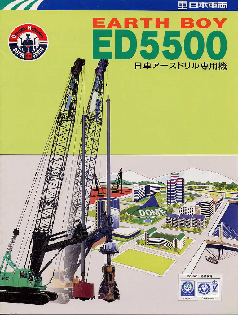 RP - Nissha Nippon Sharyo Ed5500 | PDF
