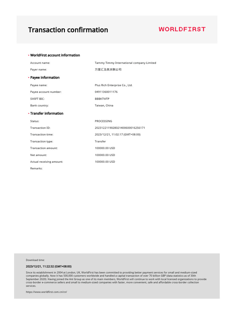 Transaction Confirmation: Worldfirst Account Information | PDF ...