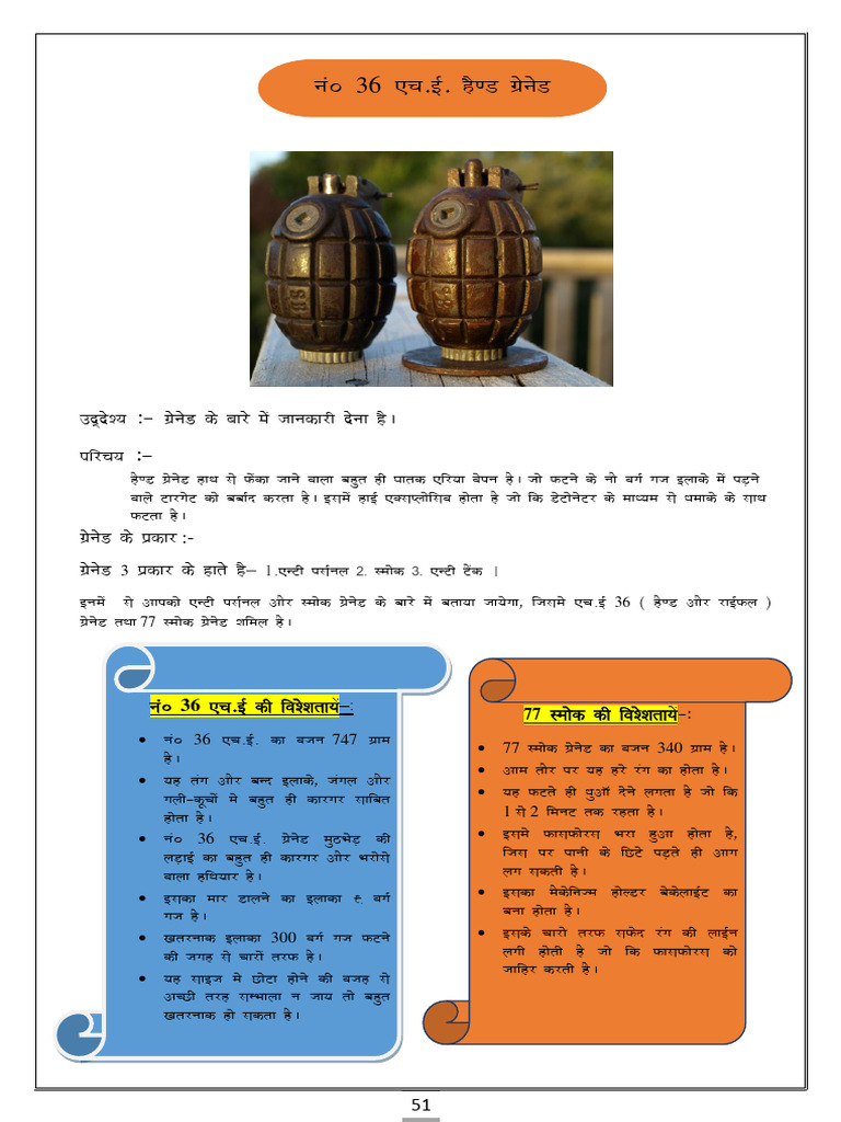 No. 36 H.E. Grenade 51-55 | PDF
