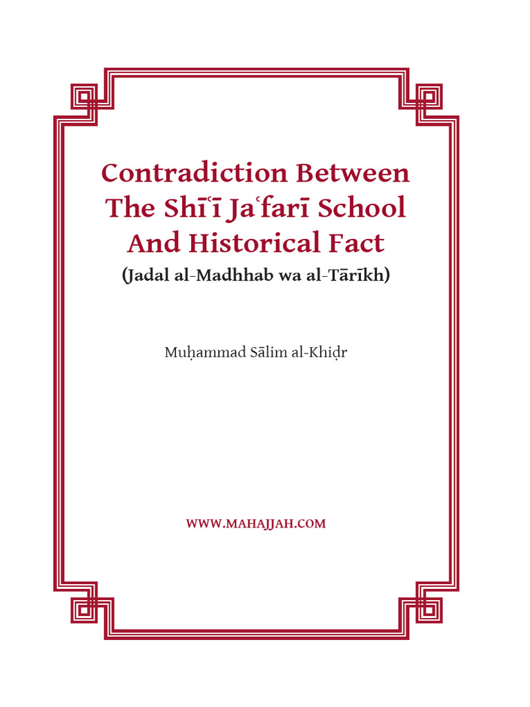 Jadal Al Madhhab 17 10 2023 | PDF | Shia Islam | Sunni Islam
