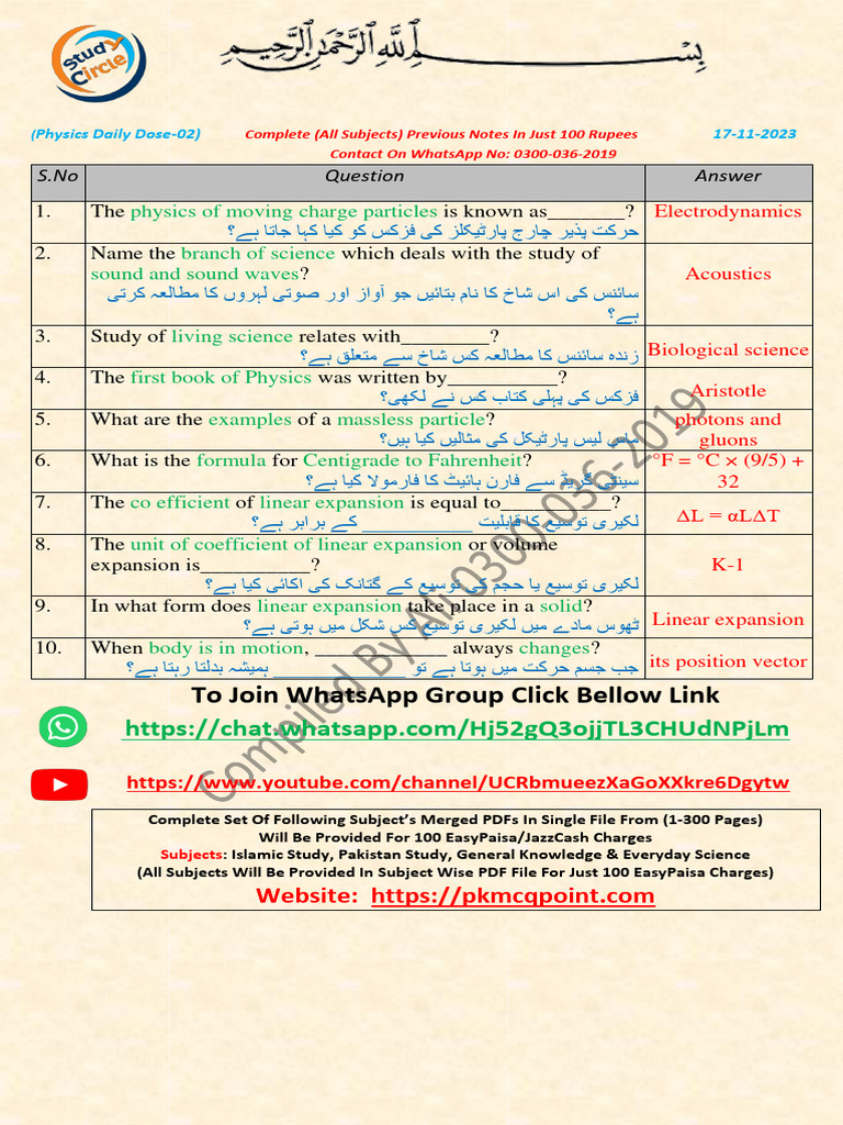 Physics Daily Dose-02 | PDF Physics Daily Dose-02 | PDF
