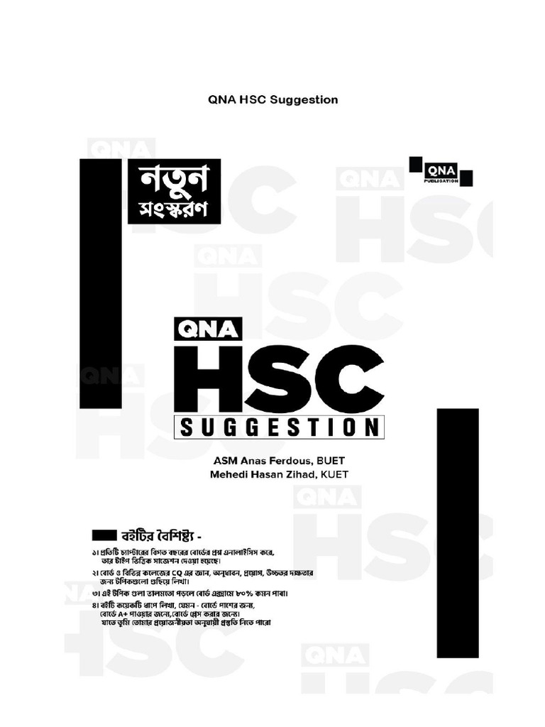 (HSC Series) ASM Anas Ferdous, Mehedi Hasan Zihad - QNA HSC Suggestion (HSC 22 & HSC 23 Batch ...