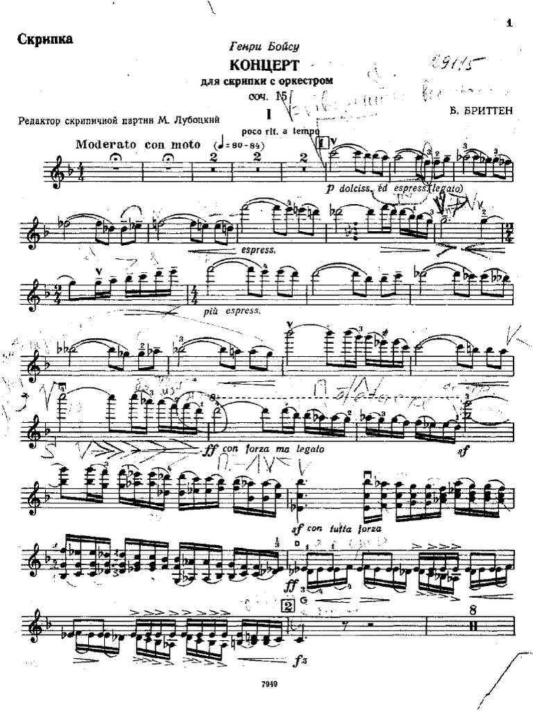 Britten Violin Concerto | PDF